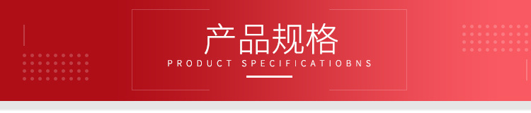 HX20028-R（带翅插座）-PHB-红星连接器 / 100 PHB-RT-阿里巴巴