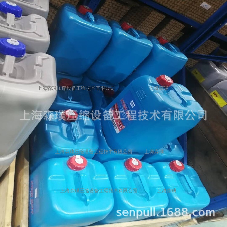 XTEND DUTY FLUID 阿特拉斯合成油 阿特拉斯压缩机RXD油-阿里巴巴