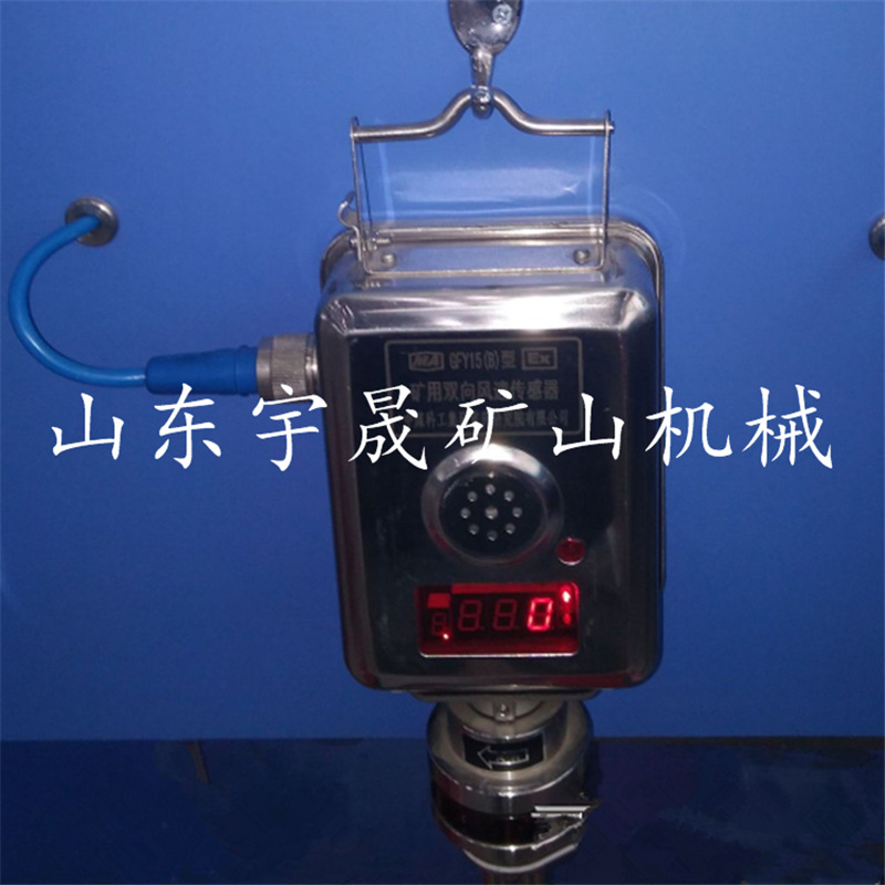 天地常州供KG3007A矿用温度传感器GFY15 型风速传感器-阿里巴巴