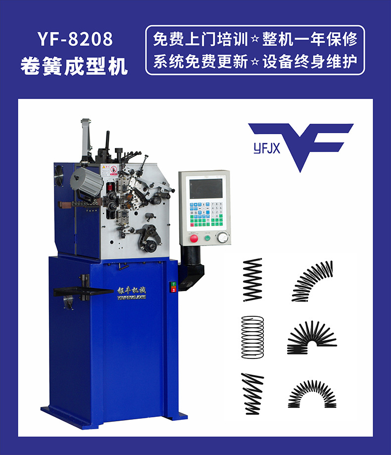 数控全自动压簧机弹簧机小型弹簧机卷簧机发夹弹簧机-阿里巴巴