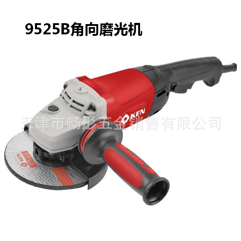 KEN锐奇9525B角向磨光机1500W大功率手持式金属打磨抛光电动工具-阿里巴巴
