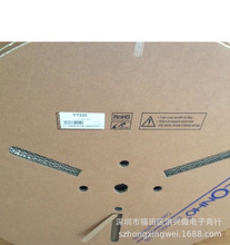 yeonho端子-yeonho端子批发、促销价格、产地货源 - 阿里巴巴