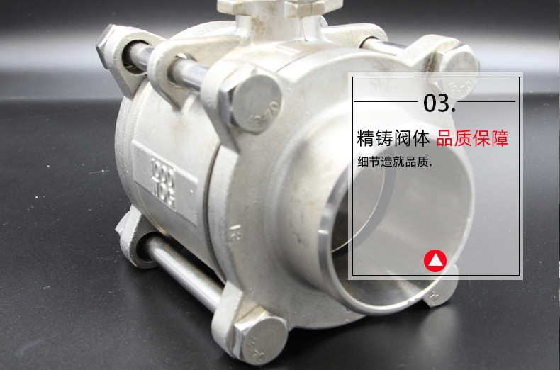 Q61F-16P 不锈钢三片式对焊球阀 304承插焊接球阀 活结球阀 DN15-阿里巴巴