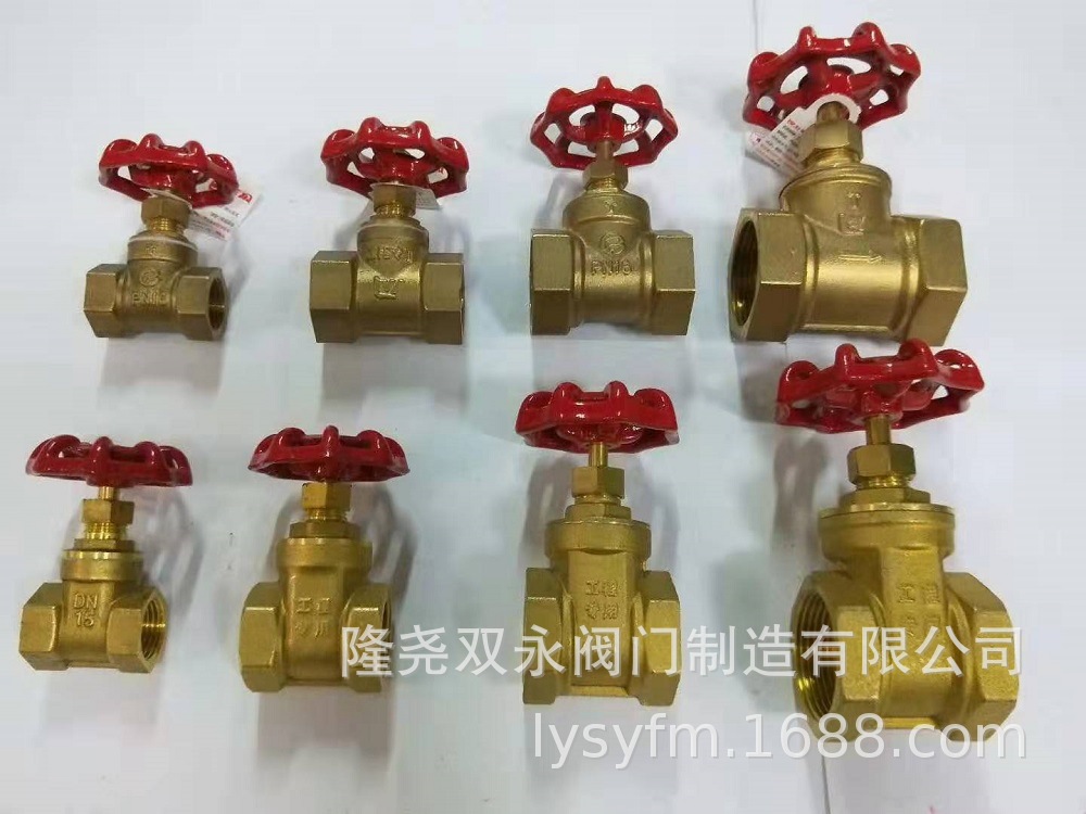 隆尧双永厂家批发黄铜丝接截止阀J11W-16T大体工程丝扣截止阀-阿里巴巴