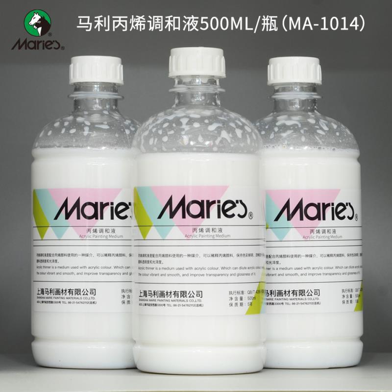 马利MA-1014丙烯调和液500ml-阿里巴巴