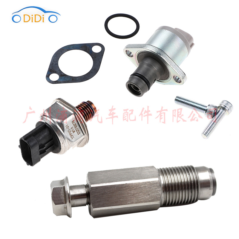 294009-0260+6C1Q-9H321-AB+55PP05-0适用三菱SCV油压传感器套装-阿里巴巴