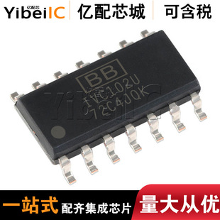 热卖全新原装IVC102U 跨阻放大器电路2MHz 14引脚 SOIC-14封装-阿里巴巴