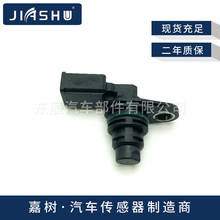 【大众凸轮轴位置传感器】_大众凸轮轴位置传感器品牌/图片/价格_大众凸轮轴位置传感器批发_阿里巴巴