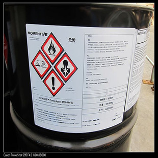 美国HEXION HELOXY 11 环氧树脂官能团改性剂 新葵酸缩水甘油醚-阿里巴巴