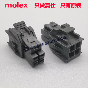 molex代理105308-1204原装Nano-Fit胶壳1053081204间距2.50mm4pin-阿里巴巴