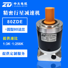 东莞市品鑫机电科技有限公司_阿里巴巴旺铺