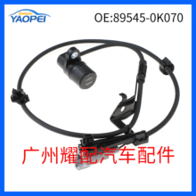 丰田汽车abs传感器-丰田汽车abs传感器批发、促销价格、产地货源 - 阿里巴巴