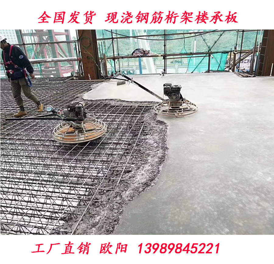 钢筋桁架楼承板HB2-90 HB2-100-阿里巴巴