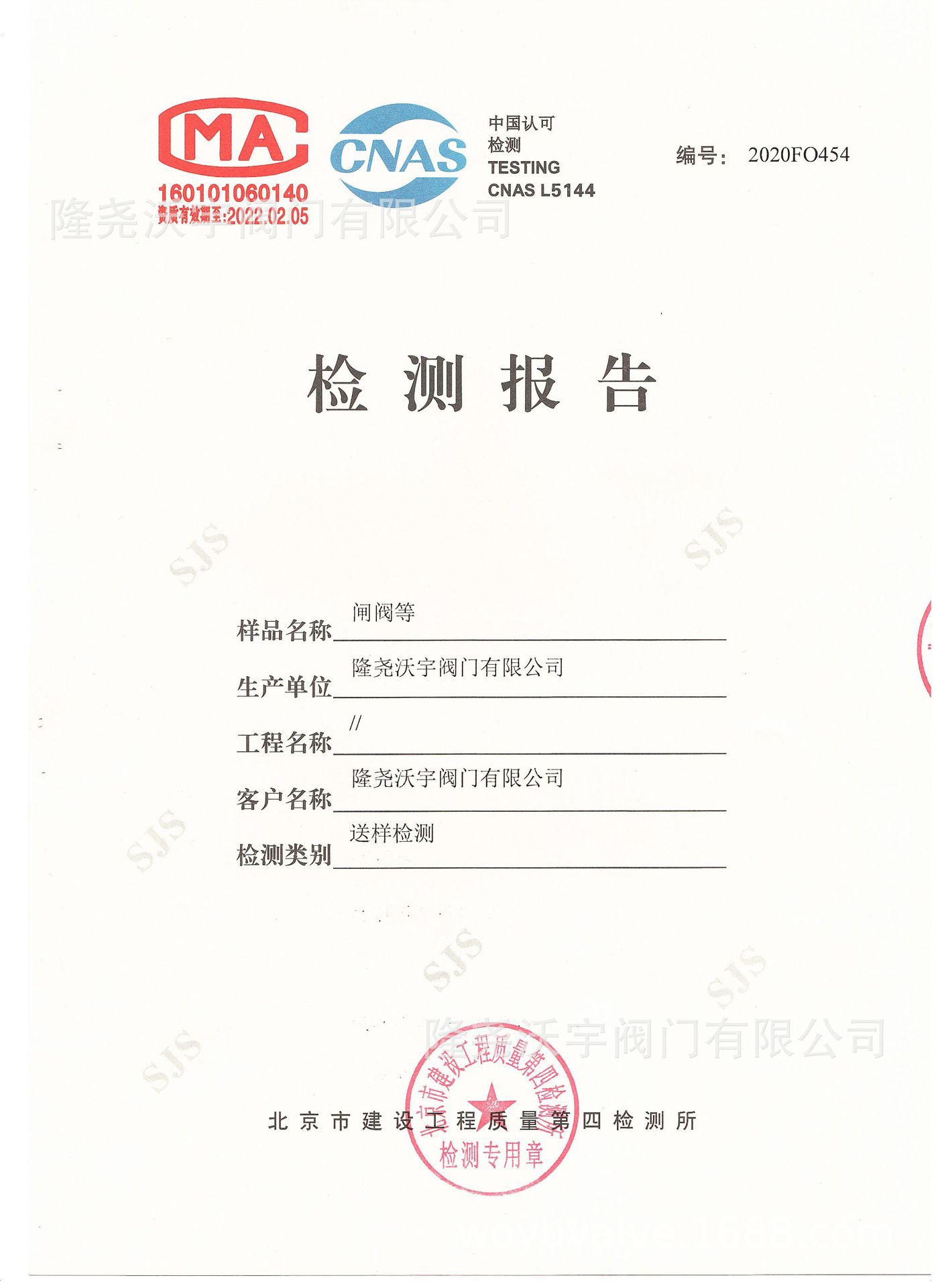 H42X-2.5型升降式底阀 JIS日标底阀 美标足阀 大流量底阀-阿里巴巴