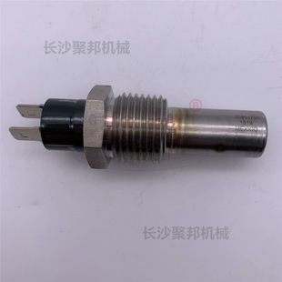 【实物拍摄】聚邦螺杆压缩机配件 英格索兰温度开关 36865756-阿里巴巴