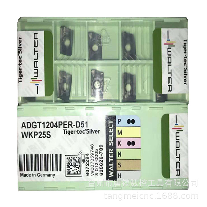 WALTER瓦尔特XNHF070508-D67 WAK15/WKP25S/WKP35G/WKP35S刀片-阿里巴巴