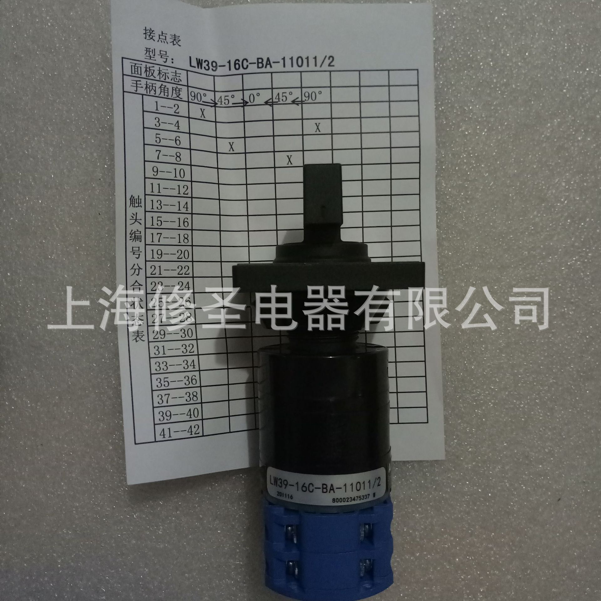 APT万能转换开关LW39-16C-B系列西门子原厂实物图量大优惠开专票-阿里巴巴