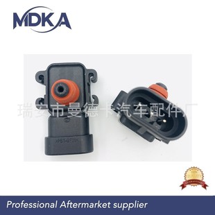 进气压力传感器 09373269 9373269-阿里巴巴