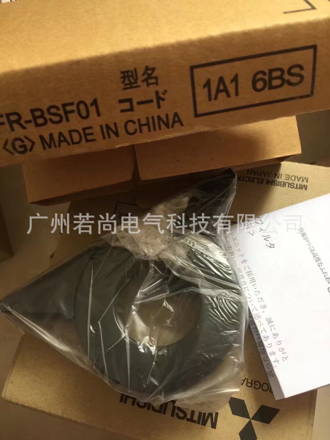 原装FR-BSF01滤波器3.7KW及以下线电噪音专用 三相通用型防干扰-阿里巴巴
