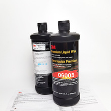 【3m06005抛光蜡】_3m06005抛光蜡品牌/图片/价格_3m06005抛光蜡批发_阿里巴巴