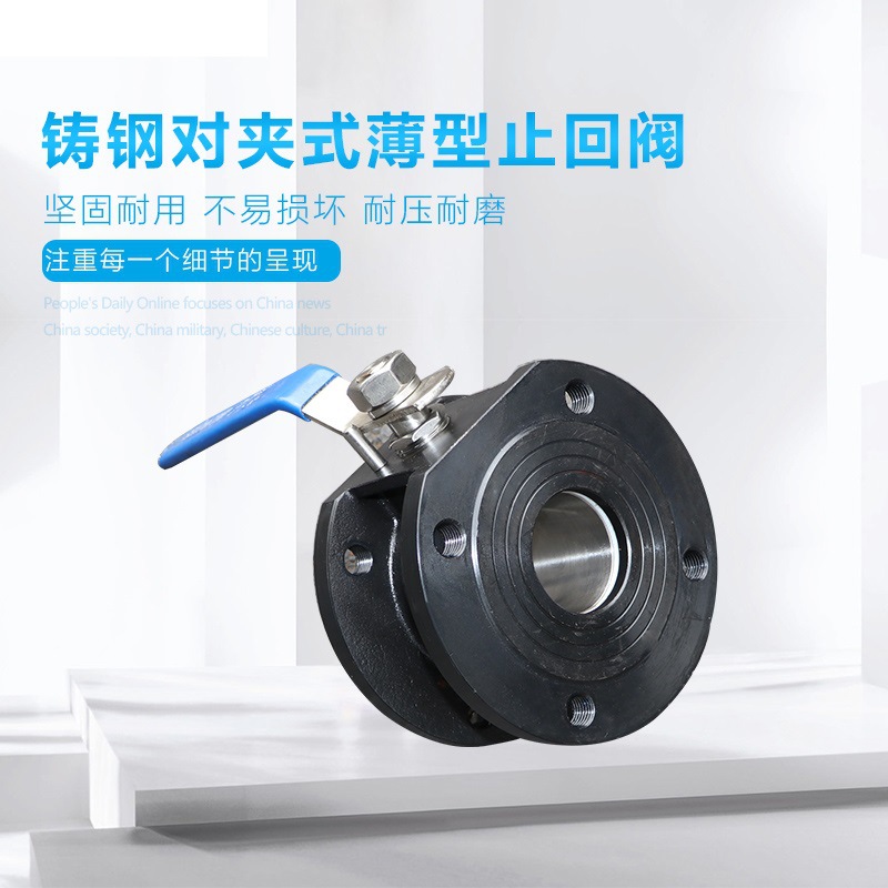 Q71F-16C高温蒸汽意大利式超薄型对夹铸钢球阀 WCB对夹式薄型球阀-阿里巴巴