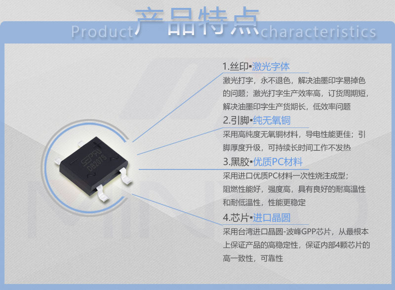 DB307S 贴片整流桥堆 3A1000V DB-S封装 贴片小电流桥堆 环保现货-阿里巴巴