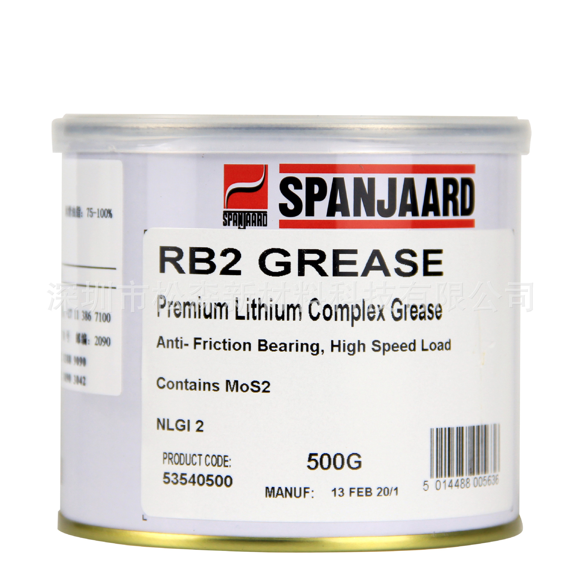 史班哲RB2 Grease二硫化钼复合锂基润滑脂 现货轴承复合工业润滑-阿里巴巴