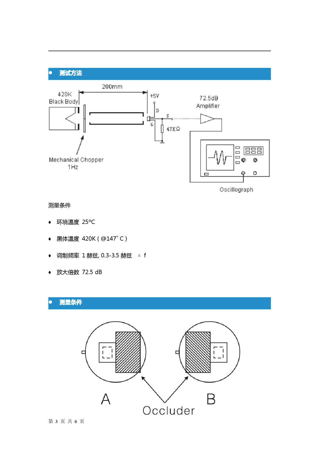 D203S TO-3 热释电红外小探头传感器 PIR 森霸 原装正品-阿里巴巴