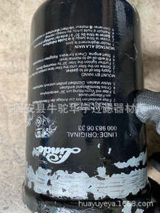 0009830633 P550786 689590油滤芯-阿里巴巴