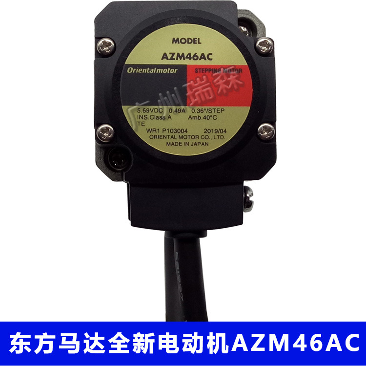 东方马达代理AZM24AK AZM26AK AZM46AC AZM66AC AZM69MK AZM98MC-阿里巴巴