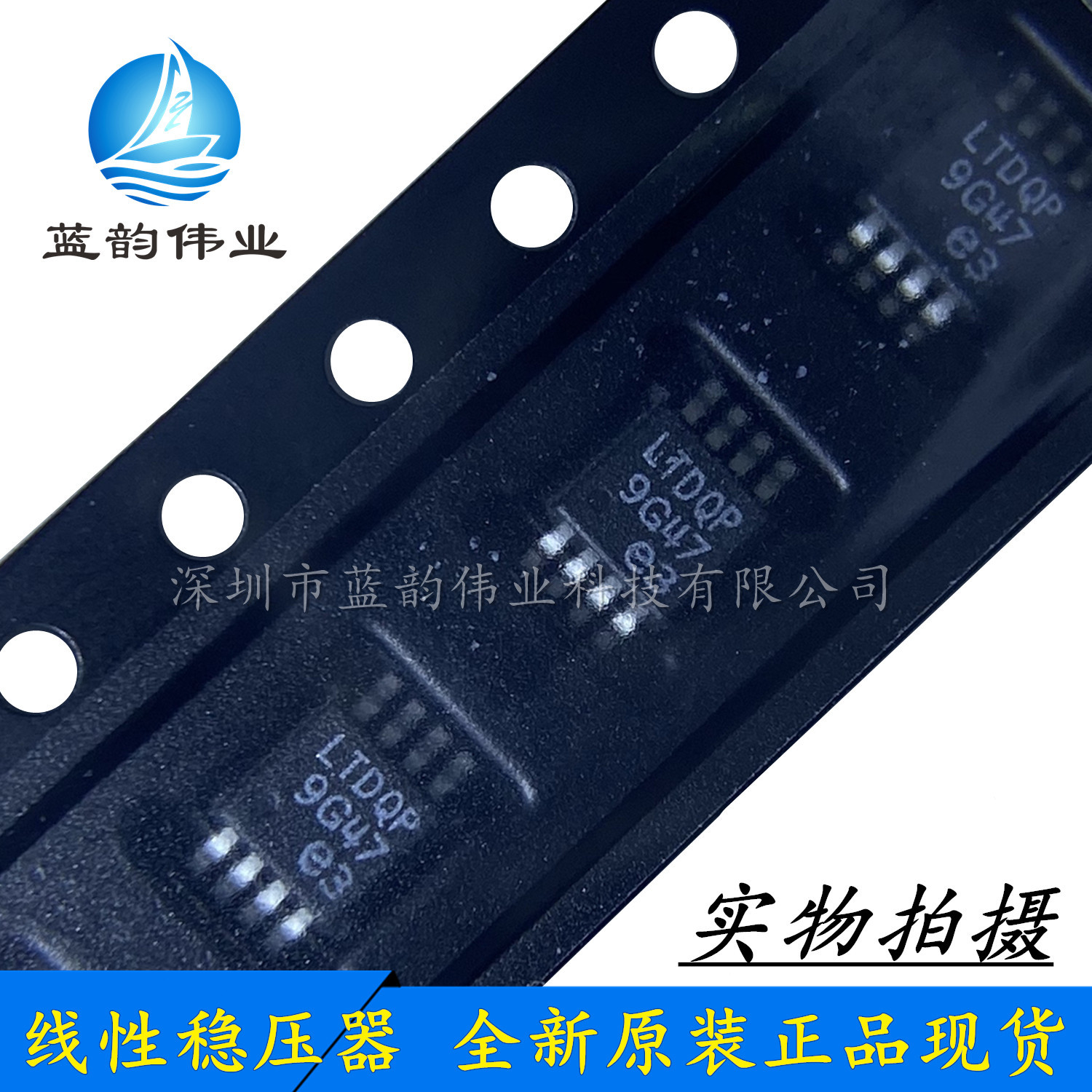 LT3085EMS8E 全新原装正品 MSOP-8 丝印:LTDQP 线性稳压器 LT3085-阿里巴巴