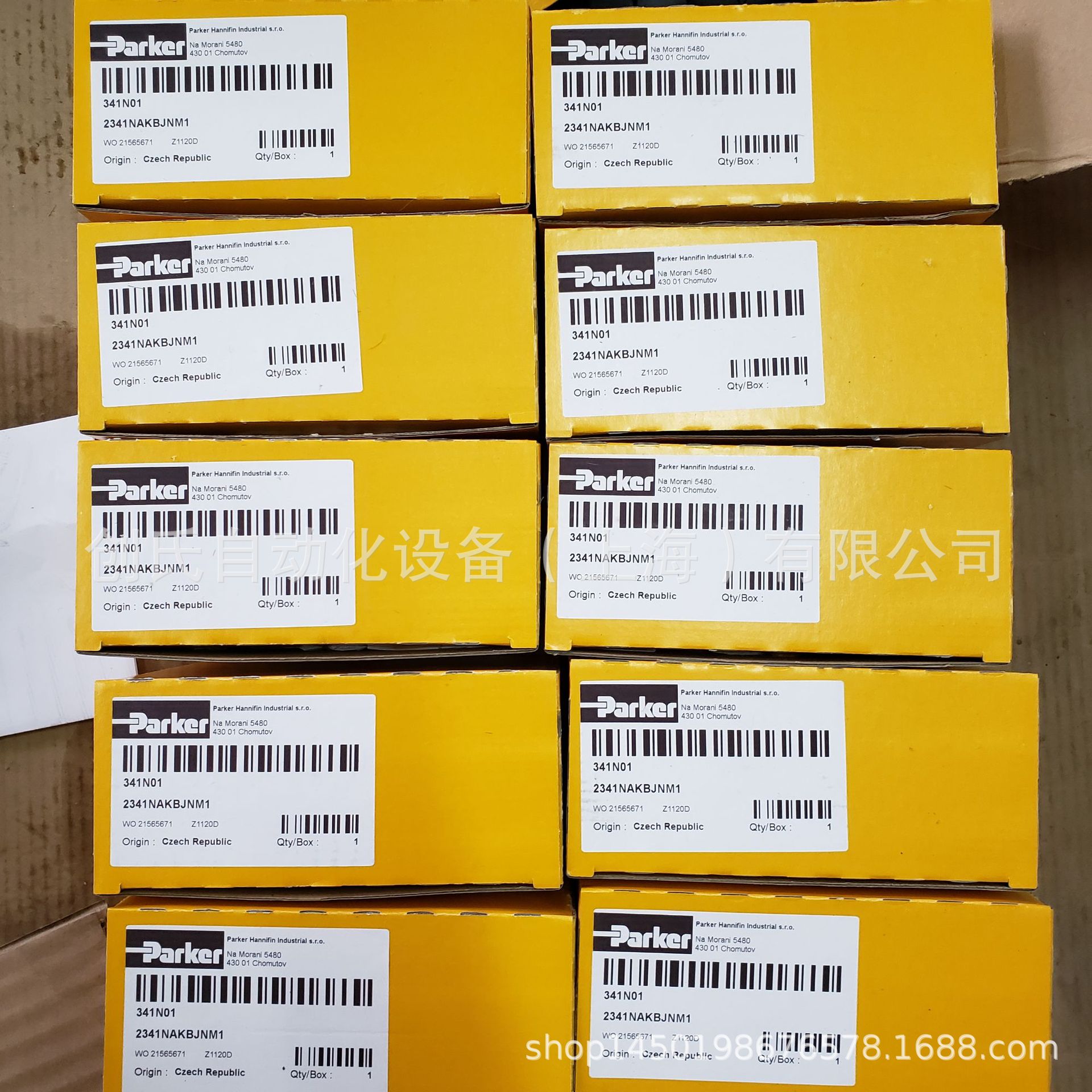 341N01 2341NAKBJNM1-阿里巴巴