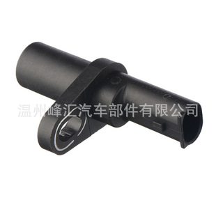 厂家直营 曲轴位置传感器 F01R00F002 适用新羚羊雨燕北斗星炫丽-阿里巴巴