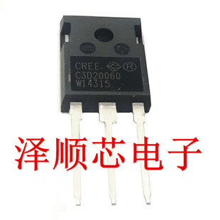 C3D20060D 丝印C3D20060 直插TO-247 20A/600V碳化硅二极管原装-阿里巴巴