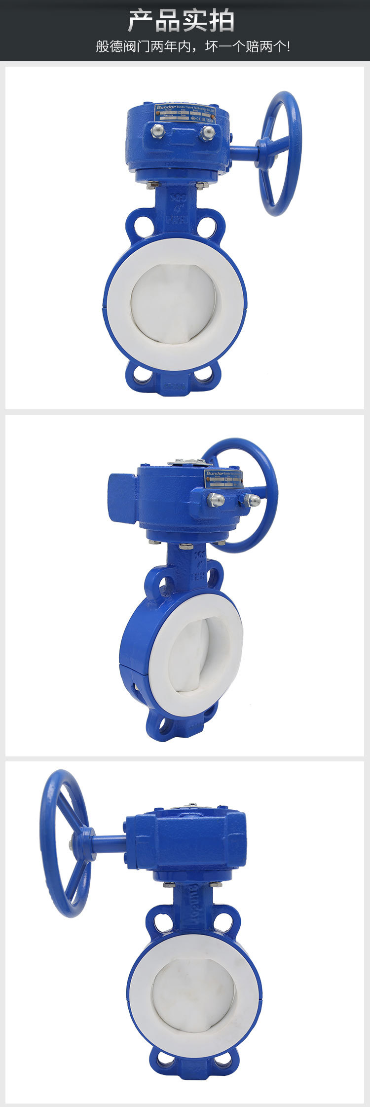 蝶阀D371F-16C全衬四氟涡轮对夹式铸钢碟阀手动化工用蝶阀厂DN100-阿里巴巴