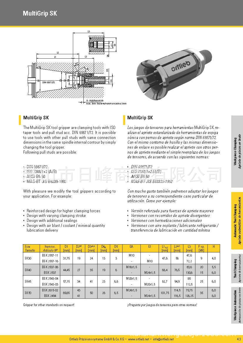 HSK100A刀柄HSK100A主轴测试棒HSK100A主轴拉力计HSK100主轴拉爪-阿里巴巴