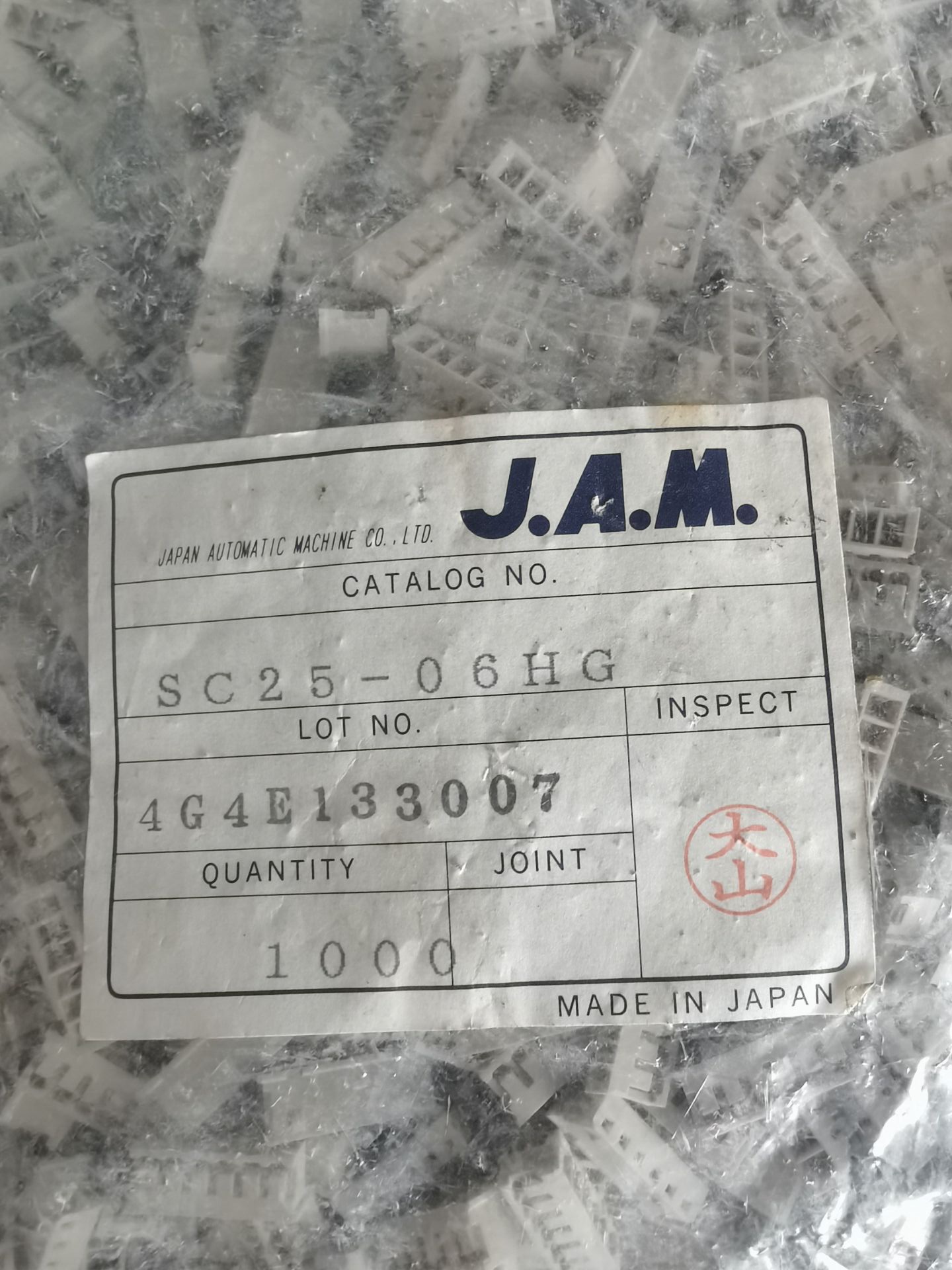 现货供应 正品 JAM SC25-06HG-阿里巴巴