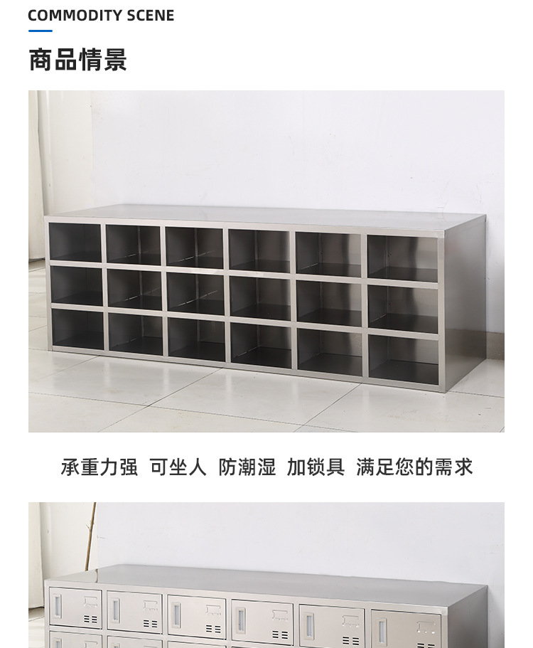 304不锈钢鞋柜无尘车间鞋柜工厂员工更鞋柜实验室净化室换鞋柜-阿里巴巴