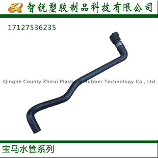 汽车水管 适用于汽车X5 E70排气管路 X6 E71 橡胶管 17127536235-阿里巴巴