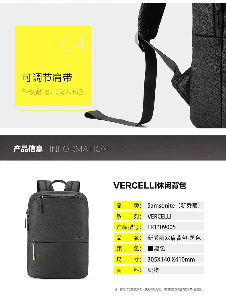 【现货】Samsonite/新秀丽TR1*09005休闲电脑双肩包 商务旅行背包-阿里巴巴