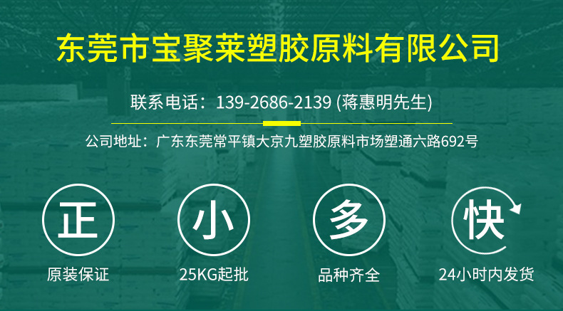 批发美国福禄增塑剂Santicizer 160耐磨耐污粘胶增塑剂 原装进口-阿里巴巴