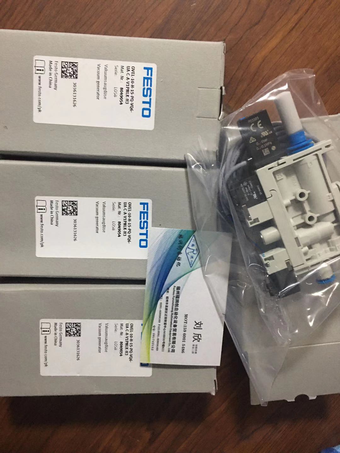 德国FESTO真空发生器OVEL-10-L-15-PQ-VQ6-UA-C-A-V1PNLK-H3现货-阿里巴巴