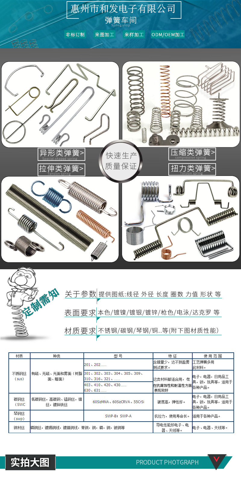 工厂直供弹簧 做新款异微型小信号导电天线磷黄铜弹簧-阿里巴巴