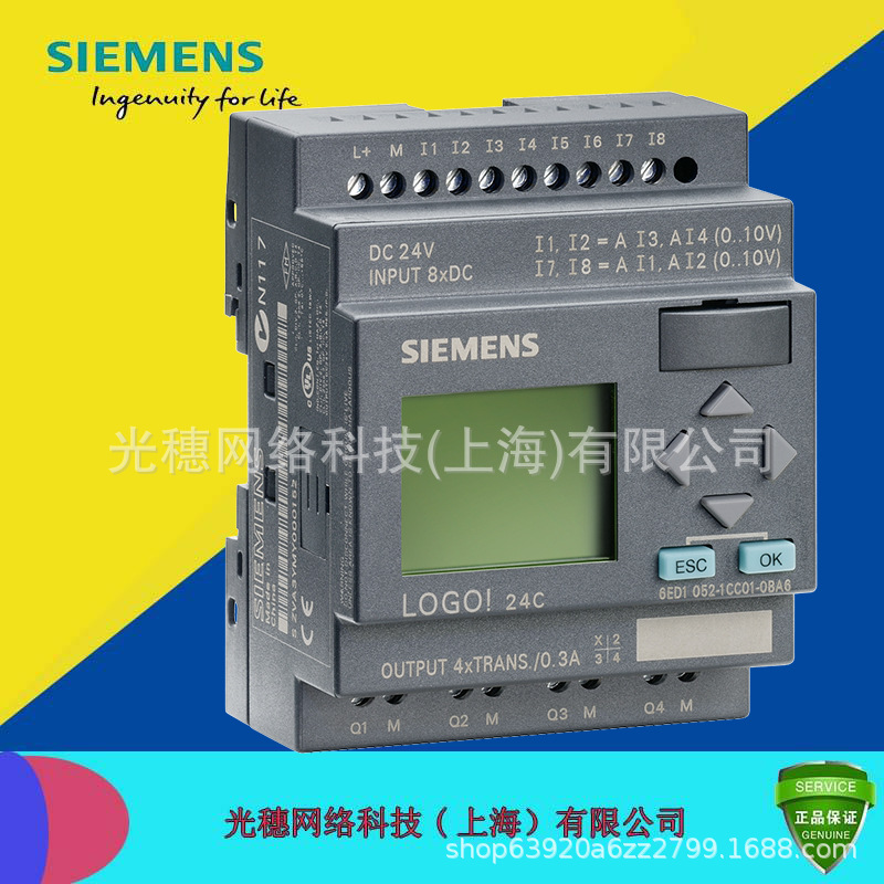 西门子logo逻辑模块-西门子logo逻辑模块批发、促销价格、产地货源 - 阿里巴巴