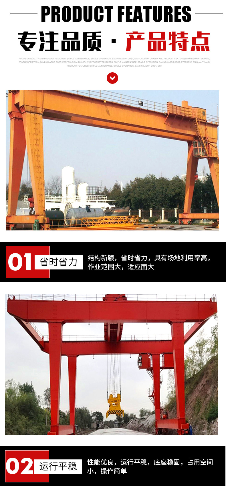 轨道式集装箱龙门吊港口装卸龙门吊集装箱操作简单门式起重机门机-阿里巴巴