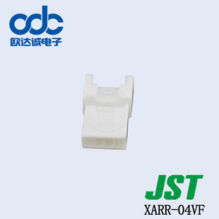 现货即发XARR-04VF 壳子塑壳JST连接器XA系列间距2.5mm接插件-阿里巴巴