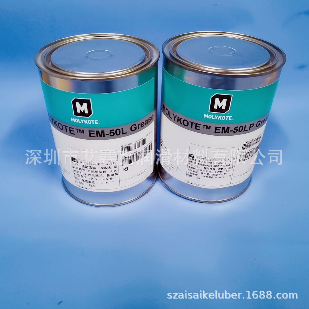 摩力克 EM-50L Grease MOLYKOTE EM-50LP塑胶齿轮润滑脂-阿里巴巴