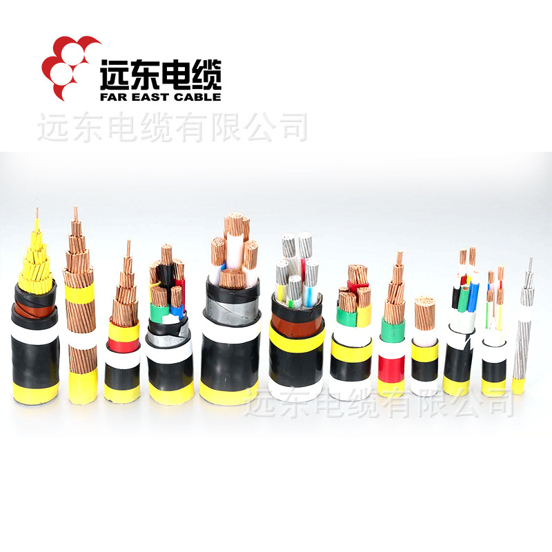 远东电线电缆 厂家0.6/1KV YJV3*95+2*50国标低压铜芯电力电缆-阿里巴巴