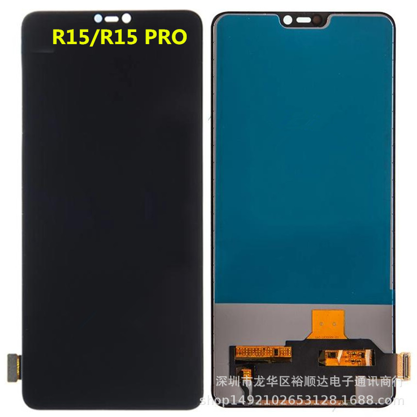 测好 适用于OPPO R15屏幕总成 R15 PRO手机液晶内外一体显示屏LCD-阿里巴巴