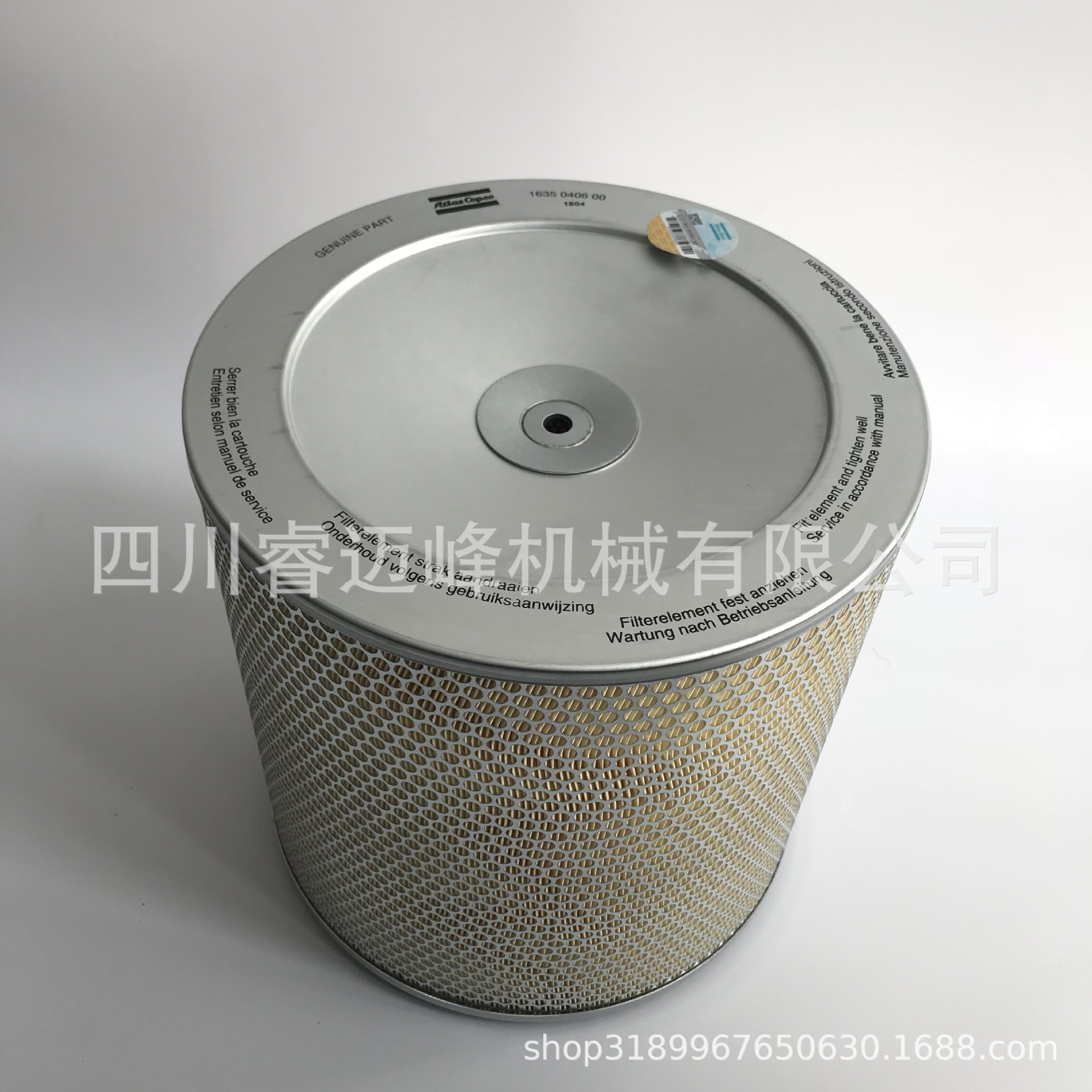 1635040600 1630040699阿特拉斯空压机空滤空气滤芯风格-阿里巴巴